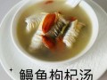 海鳗鱼头怎么做好吃_海鳗鱼头汤的做法