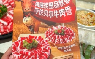 肥牛片怎么选_肥牛片涮多久才嫩