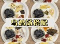 家常炖乌鸡的做法_乌鸡汤怎么炖好喝又营养