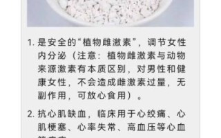 葛根粉什么人不能吃_葛根粉禁忌人群