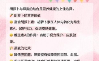 胡萝卜汁怎么榨好喝_胡萝卜汁怎么搭配好喝