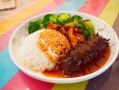 鲍汁海参捞饭怎么做_鲍汁海参捞饭营养价值