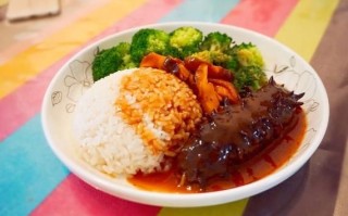 鲍汁海参捞饭怎么做_鲍汁海参捞饭营养价值