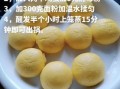 纯玉米面馒头怎么做_玉米面馒头不裂技巧