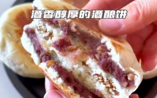 酒酿饼怎么做好吃_酒酿饼配方比例