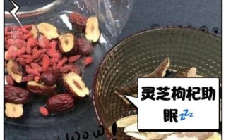 灵芝枸杞泡水壮阳吗_多久见效