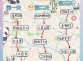 成都旅游攻略_成都三日游最佳路线