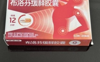 痛经吃什么药可以缓解_痛经止痛药有哪些