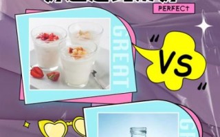 酸奶和纯牛奶哪个更好_喝酸奶还是纯牛奶