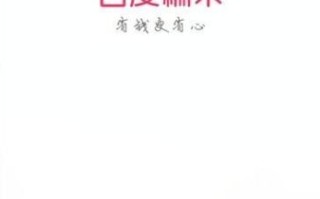 百度糯米团购怎么用_百度糯米团购可靠吗