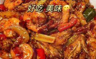 干锅鸡翅虾怎么做_干锅鸡翅虾的家常做法
