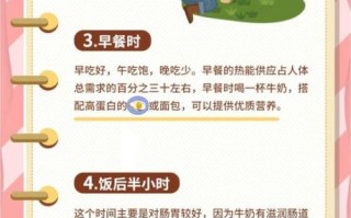 一天喝牛奶的最佳时间_什么时候喝牛奶最好