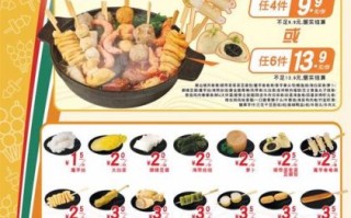 学关东煮学费多少钱_关东煮培训班价格表