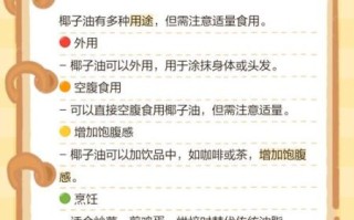 椰子水能天天喝吗_椰子油护肤怎么用