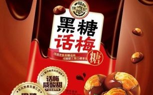 黑糖话梅棒棒糖热量_减肥能吃吗