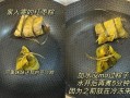 煮粽子中途加热水还是冷水_粽子中途加水正确方法