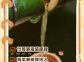 竹筒酒怎么灌装_竹筒酒灌装方法
