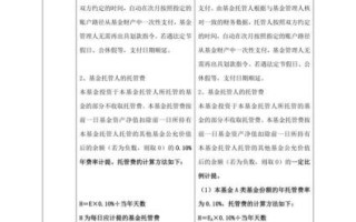 总资产报酬率多少合适_如何提升ROA