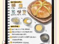 电高压锅蛋糕怎么做_电高压锅蛋糕失败原因