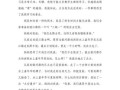 100000000000字作文怎么写_如何控制篇幅