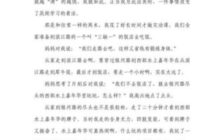 100000000000字作文怎么写_如何控制篇幅