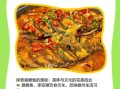 臭桂鱼的营养价值_臭桂鱼吃了有什么好处