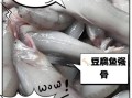 鱼豆腐的功效与作用_适合减肥吃吗