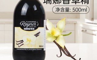 香草精是什么_香草精怎么用