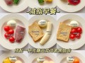 七天瘦身餐怎么吃_七天瘦身餐食谱推荐