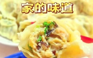 鲅鱼馅饺子怎么调馅不腥_鲅鱼饺子馅放什么去腥