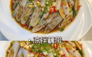 炒藕带怎么做好吃_藕带炒多久才脆嫩