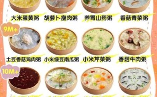 营养粥怎么搭配_适合老人小孩的营养粥配方