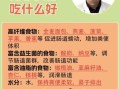 便秘吃什么好_便秘饮食注意事项