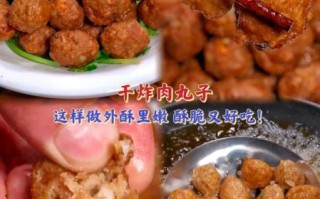 炸猪肉丸子怎么做才酥脆_炸猪肉丸子用什么肉最好