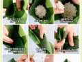 长方形粽子怎么包_长方形粽子包法图解