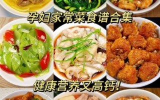 孕妇炒菜食谱大全_孕妇吃什么炒菜好