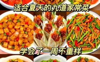 夏天吃什么菜清淡又解暑_适合夏天吃的清淡家常菜