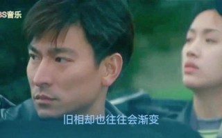 刘德华藕断丝连歌词含义_刘德华藕断丝连表达了什么情感