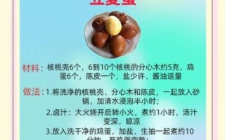 立夏吃什么传统食物_立夏为什么要吃鸡蛋