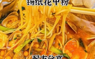 花甲粉丝锡纸煲怎么做_锡纸花甲粉丝煲需要多久