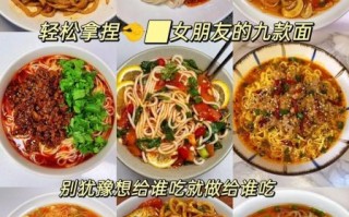 面条怎么煮不坨_家常面条做法视频教程