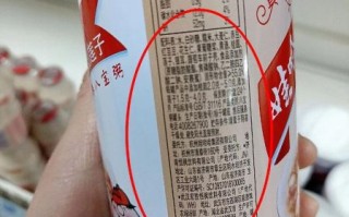 娃哈哈八宝粥配料表有哪些_孕妇能吃吗