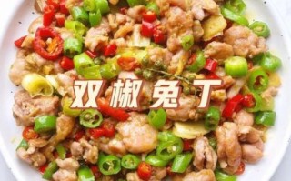 双椒兔怎么做_双椒兔正宗做法