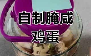 腌鸡蛋出油最好的方法7天_怎么腌鸡蛋7天就能出油