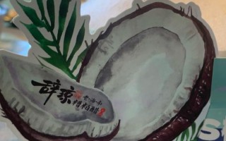 糟粕醋的做法_糟粕醋怎么保存