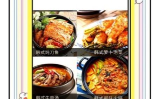 辣白菜拌料怎么做_正宗韩式辣白菜拌料配方