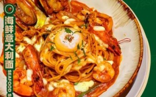 芝士海鲜意面怎么做_芝士海鲜意面热量高吗