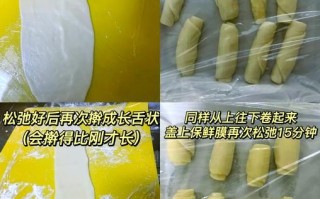 酥月饼皮怎么做_酥月饼皮配方窍门