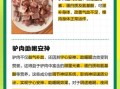 驴肉可以壮阳吗_驴肉壮阳是真的吗