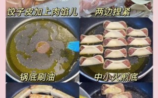 正宗牛肉锅贴怎么做_锅贴皮怎么和面不破皮